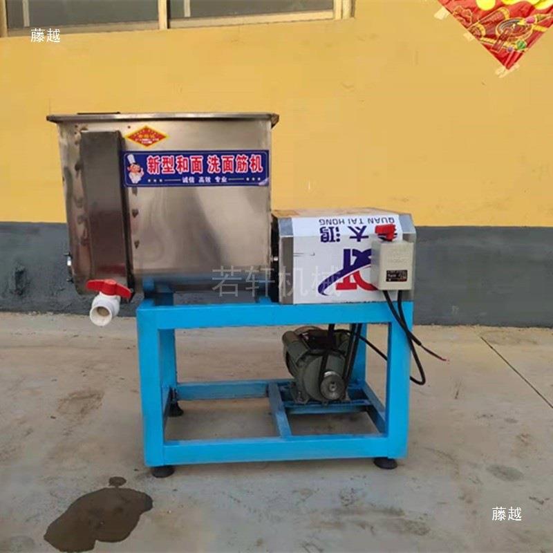洗面筋机商洗用面机凉皮小体型商用电动自动皮和LWA面洗凉面筋一