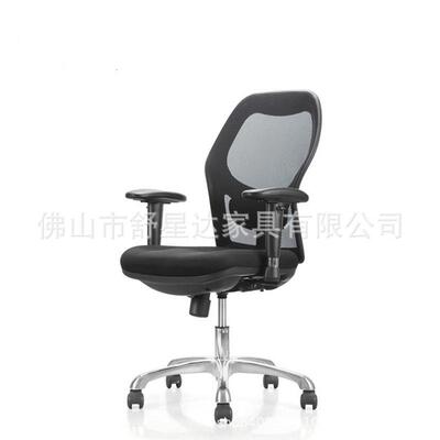 办公椅降电脑椅人公体工椅转椅会议椅会客升办75834家用椅多功学