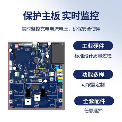 1充kW国标控24923制主新能源汽车充板电桩4主板方案电桩cpba方案