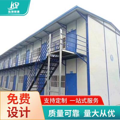 双层动板活房工地钢结构房屋集50072装住人房箱房办公住活动房拼