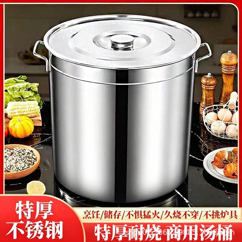 明火节能汤桶不锈钢翅片桶商用卤肉桶大容量汤锅带盖炖锅烧水桶