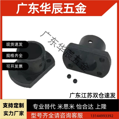 导向轴支座GAC01/GAC11/GAC21-D6/D8/D10/D12/D15/D20/D30/D40D50