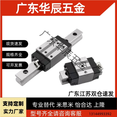 IKO直线导轨滑块LRXDC20 MXD25 LRXD15 12 MXDG45 LRXDG35 30 65