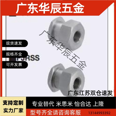 不锈钢浮动接头内螺纹气缸连接件FJR5-0.8 FJG8-1.25 FJRSS4-0.7
