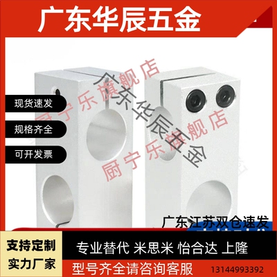 替RDF01/02/21/41/11/12/31/51-D15 D20 D25-P20 P25 P30