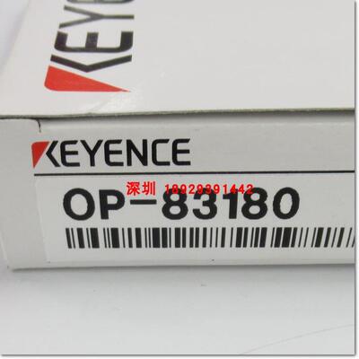 出售基恩士光栅传感器配件OP-83180 安装支架 全新原装