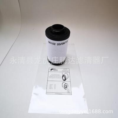 vc00真空泵排气滤芯71401-0000