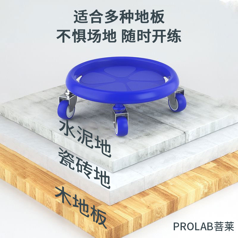家用滑盘健身静音万向轮滑盘马甲线核心训练健腹盘运动器材