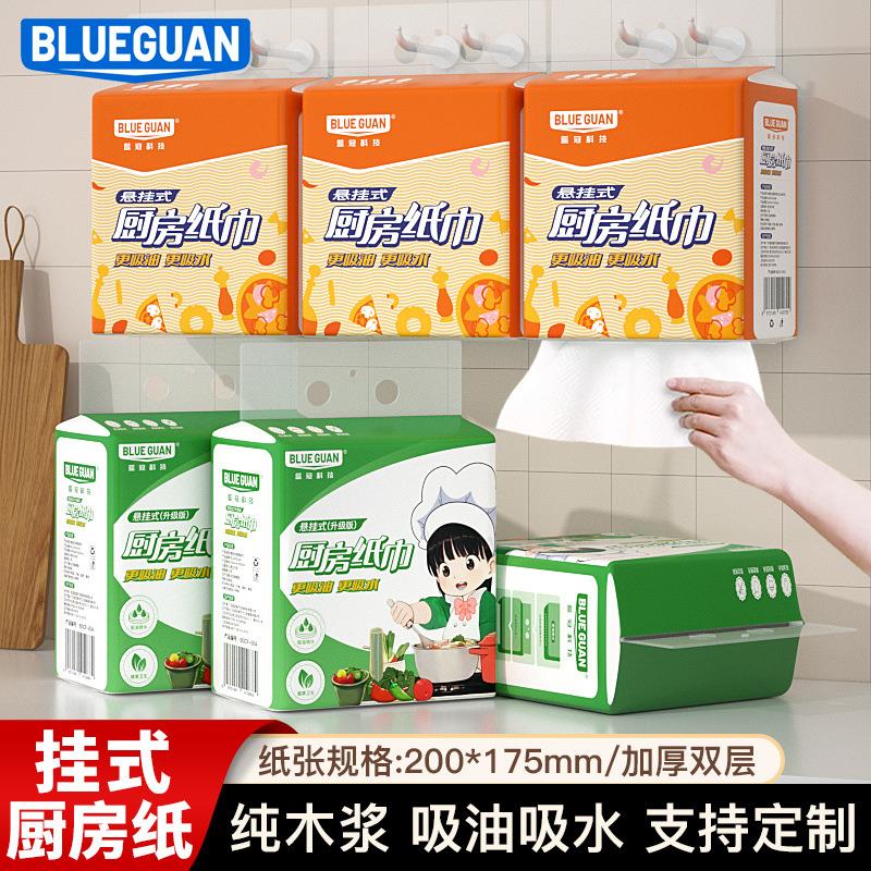 家用厨房纸巾吸油吸水悬挂抽取纯木浆厨房抹布擦手纸跨境出口爆款