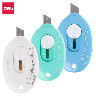 得力2087迷你便携美工刀拆快递