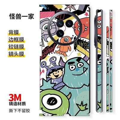 动感少女适用新款vivoxfold5手机包边背膜xfold3Pro侧边框全覆盖彩膜XFOLD2中轴铰链膜xfold+卡通定制炫彩膜