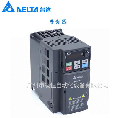 台达变频器VFD32AMS43ANSAA标准型向量控制变频器MS300系列15KW