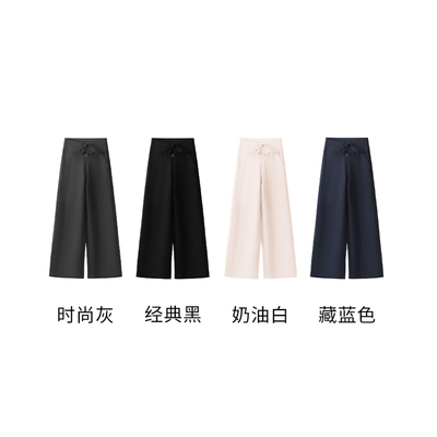 【一抹微蓝】抗皱百搭垂感显高显瘦休闲直筒裤Z0373