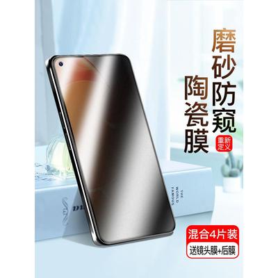 适用OPPOK10手机膜k10pro防窥陶瓷膜oppok9防窥膜opk7钢化膜K9x蓝光oppo活力版K9s防指纹K7xK3K5K1磨砂保护膜