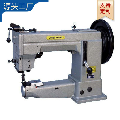 箱包胶条专用缝纫机喆山牌缝纫机(Jason Sewing) GF-205-370