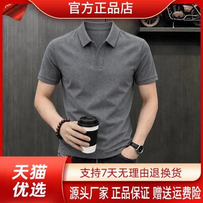 烽焱严选轻奢品质专柜正品男夏季新款时尚休闲短袖凉爽T恤打底628
