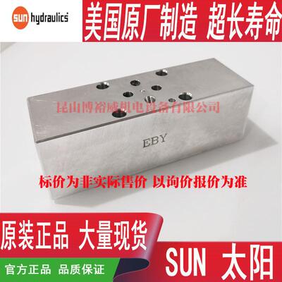 SUN插装阀 CBCA-LHN-EBY CBCA-LHN-EBY/S美国SUN阀组 CBCALHNEBY