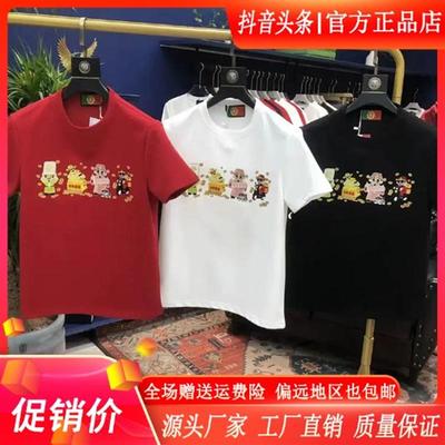 特琪轻奢服饰Amphelisia男士圆领半袖重工刺绣潮修身显瘦打底T恤