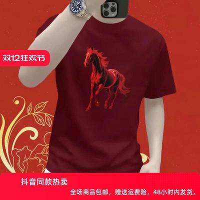 优乐轻奢Amphelisia2026马年纯棉骏马印花短袖T恤本命年红色T恤