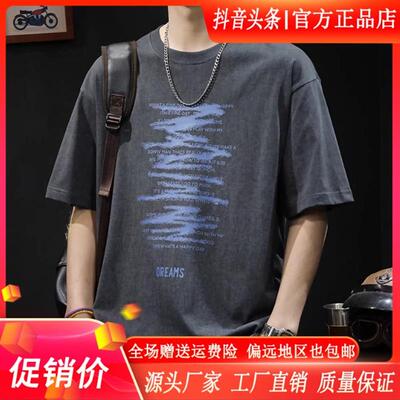 MR.MUDI/穆迪先生美式复古短袖t恤男士潮流衣服夏季2026新款大码