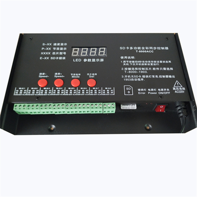 LED全彩幻彩灯光控制器流水跑马流星酒吧音乐 DMX512控台可编程序