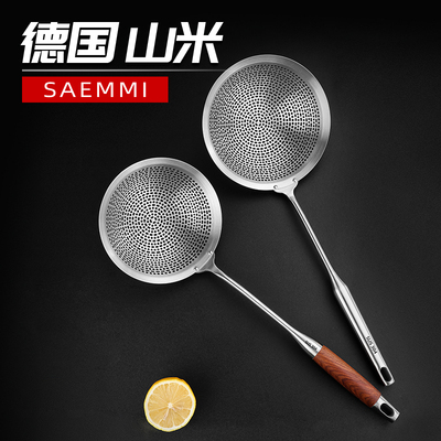 德国saemmi304不锈钢漏勺家用大号长柄捞面捞饺子油炸过滤网笊篱