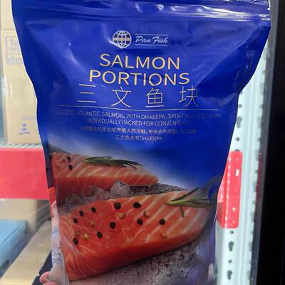 山姆三文鱼块1kg 海洋鲜品无骨无剌大西洋冷冻肥美鲑鱼块独立包装