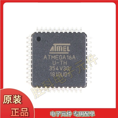 原装ATMEGA16A-AU8位单片机