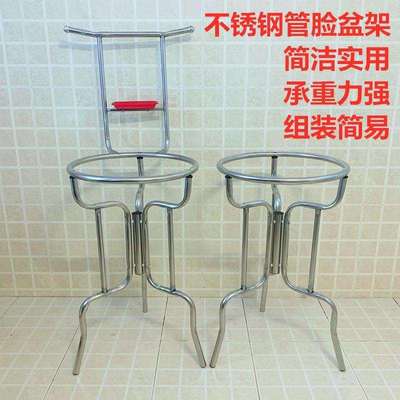 洗脸561架子落地家老式用农脸盆架三村角不锈钢