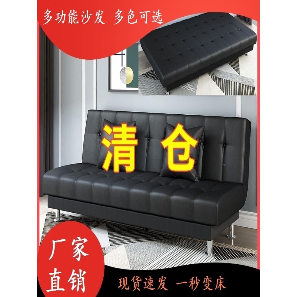 厅fc厂家销叠可折沙发油沙发床蜡皮出租房客多功能经济型沙发直床