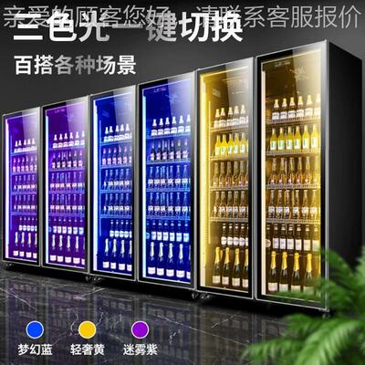 红酒水柜啤酒展示柜料柜冷立46572式三门酒吧网冷饮柜双藏开门冰