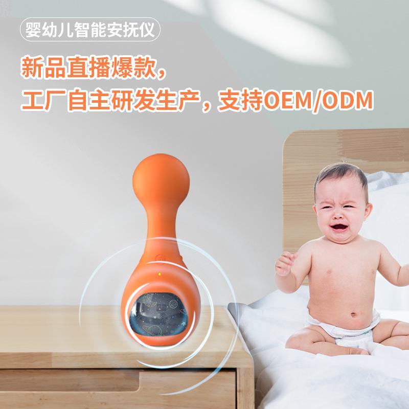 跨境新品 婴幼儿白噪音安抚助睡眠仪 宝宝睡觉摇铃安抚音乐睡眠器