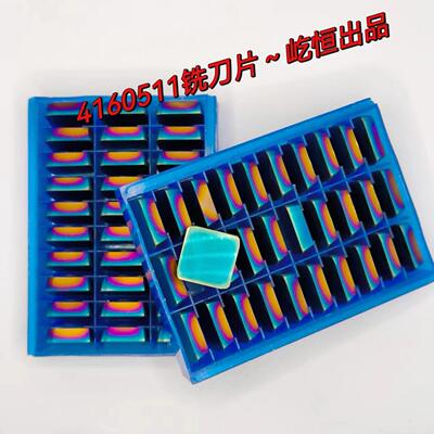 4160511涂层铣刀片YBC251黄色四方刀片YBC252黑色涂层3130511刀块