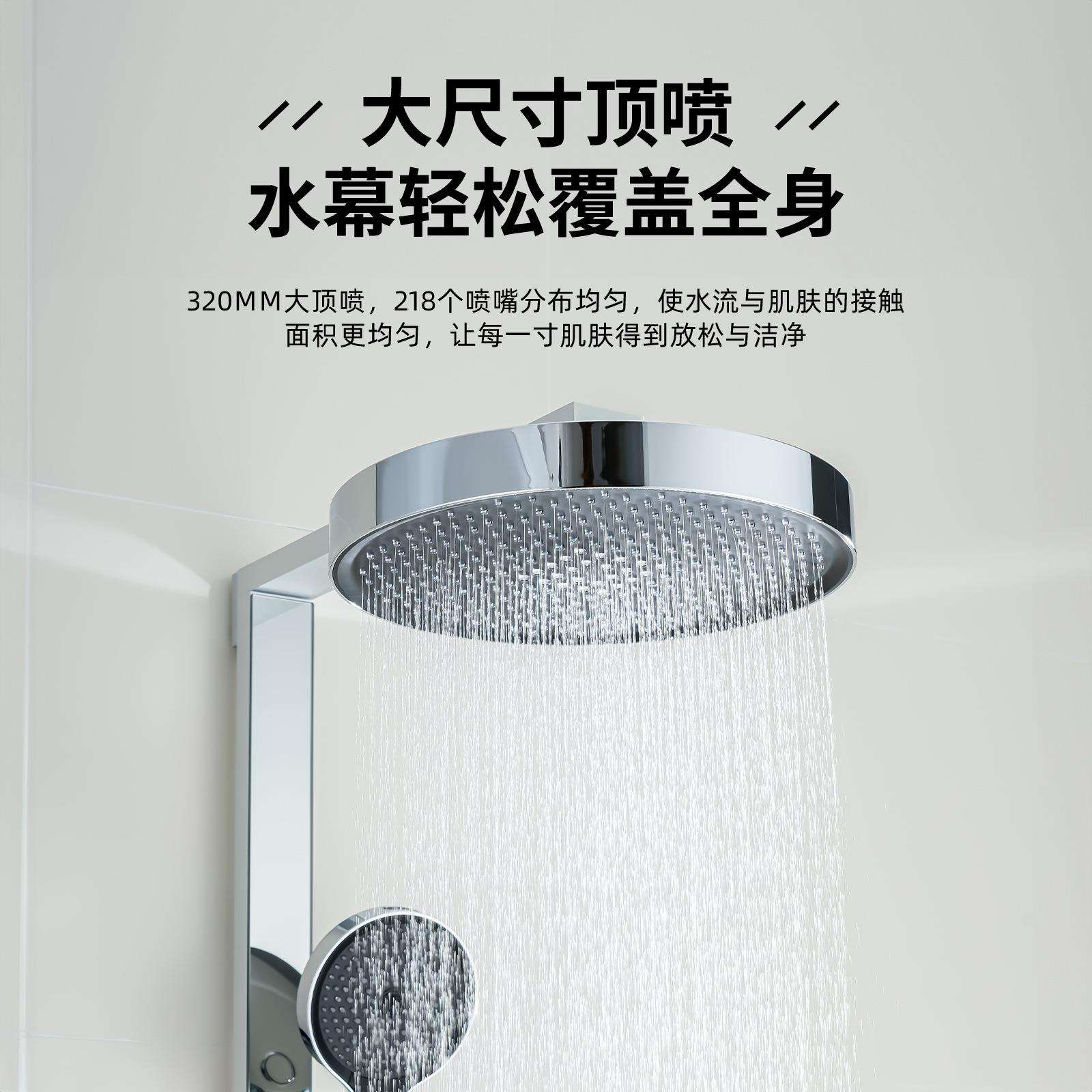 汉同斯款格平替酒店铜淋沐浴全家用雅恒温镜花洒雨套装增压XMS-R9