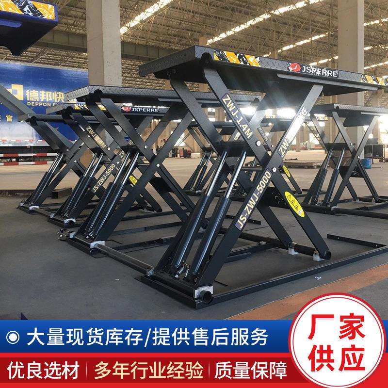 汽车免挖DAE免安装小剪举升机汽车理厂液压槽修升降机修车