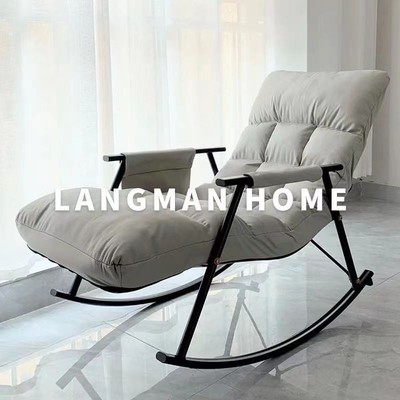 UDC摇摇躺椅懒人摇沙发家用台休闲椅卧午室睡坐躺阳两用网红单人