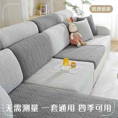 套罩套罩笠通沙用套发AL100621全垫子四季弹力坐垫