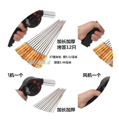 极速吹火筒 e生火 家用小型鼓风机电动迷你烧烤风机充电便携式户