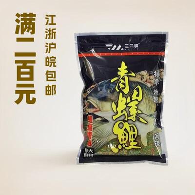 三分钟 青螺鲤280克顺口池塘青鱼鲤鱼湖库鱼塘饵料 一箱70袋