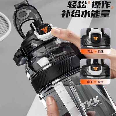 TKK超大容量吨桶吨健身水壶2升男士女生运动水杯耐高温吸管顿顿桶