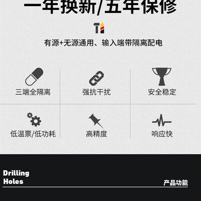 GOSLING直流信号隔离器4-20mA转0-10/5V电流分配模拟量模块一进二