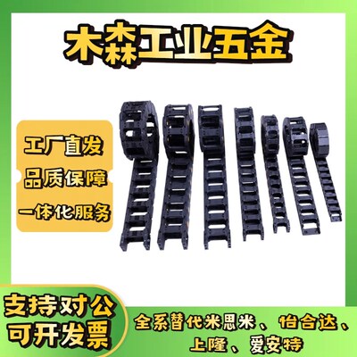 拖炼 TWH25/TFH25/TWN30-C25/C38/C57/C77/C103-R55/R75