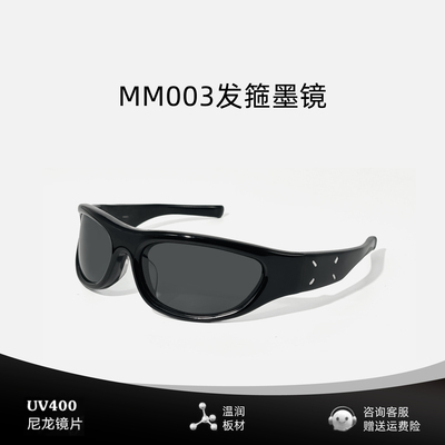 PLCOIN发箍墨镜太阳镜千禧y2k男女王安宇同款骑行尼龙UV400板材