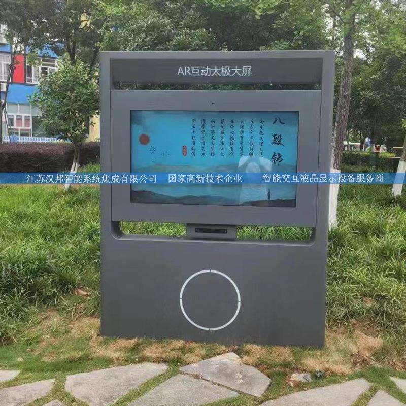 户外001告宣广传屏高LCD晶广告机太液极互动大屏数字标牌防水高亮