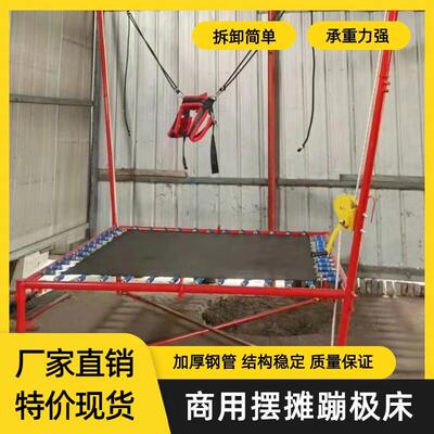 儿童极床手摇器钢架蹦床室外广跳场摆摊蹦升床降OZL器豪华自蹦动