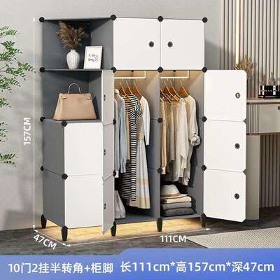 简易小衣柜家用室组37256卧装收纳柜子出租房舍储物柜源一宿件