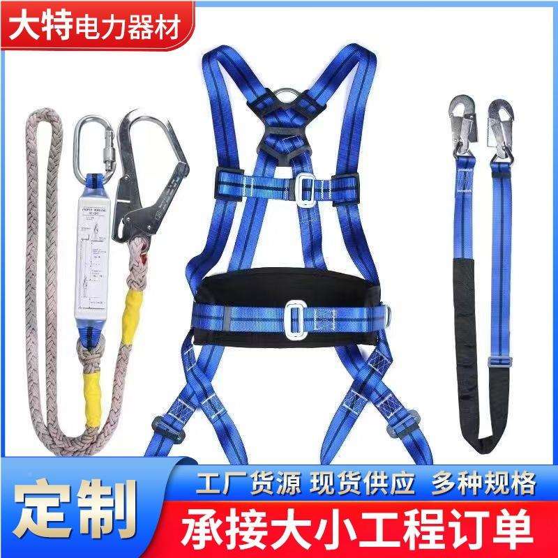 方位电工全高空业安全带GNZ带作挂钩五式安全绳双点背加厚保险带