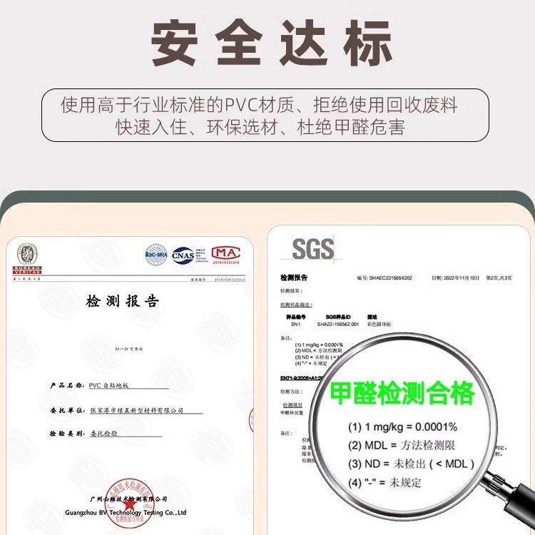 PV板水C仿木地板贴自造粘瓷砖地面翻新DJZ改自己铺垫家用耐磨防地