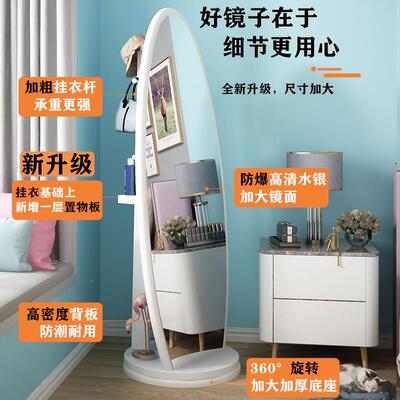 穿衣镜挂衣架一体旋家移转可F968HT65动卧室用立体女生全身地试落