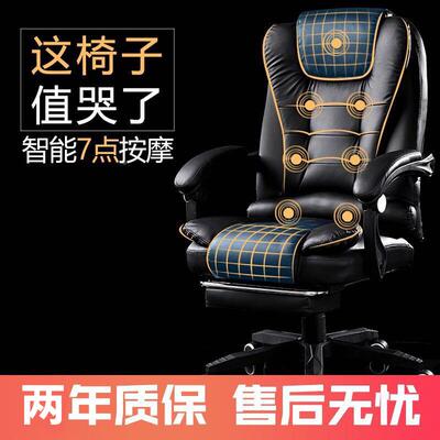 电脑办公椅懒人学椅习按椅老YAM板椅躺可家用搁脚皮摩椅人体工学